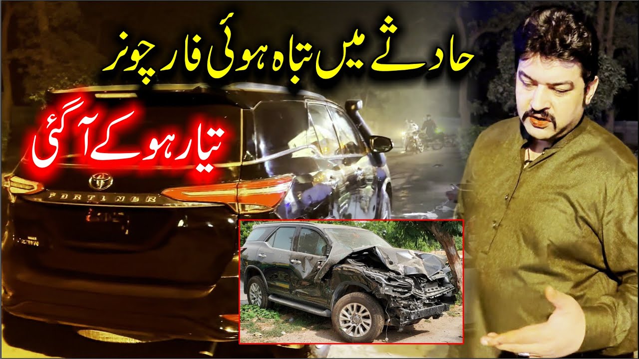 Fortuner Tyar ho k a gai | Ali Lajpal Bhai - YouTube