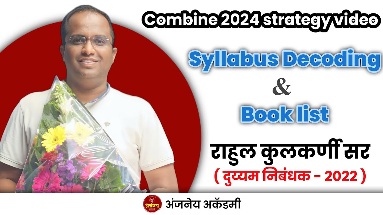 2022 Sub Register With The Incredible Rahul Kulkarni Sir#Syllabus ...