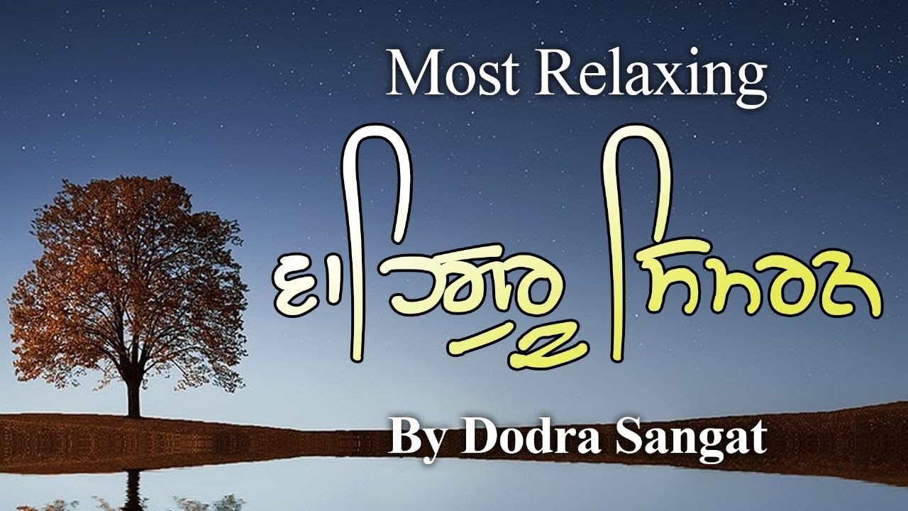 Most Relaxing Waheguru Simran | Brahm Bunga Dodra Sangat | Faridabad ...