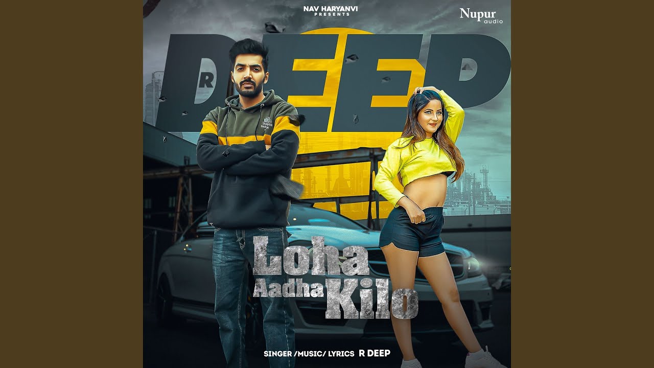 loha-aadha-kilo-youtube