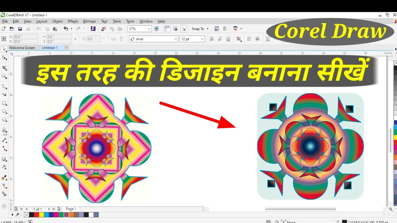 How to Make Coreldraw Design / कोरेल ड्रॉ पर यह डिज़ाइन कैसे बनाए ...