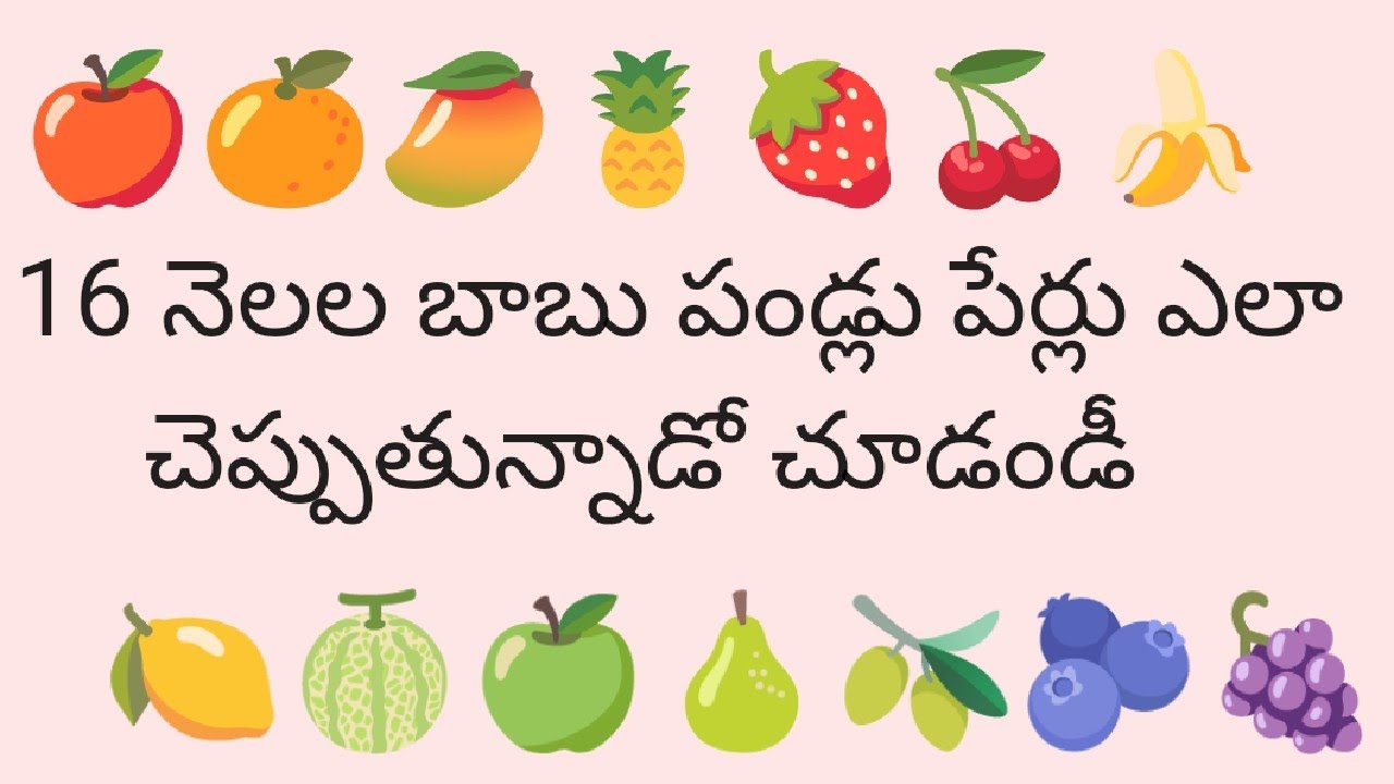 Friuts names by banu - YouTube