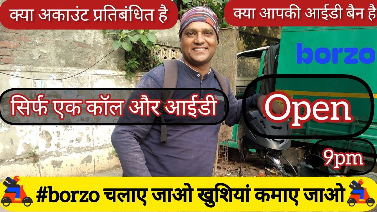 borzo account open, wefast/borzo ban id open - YouTube