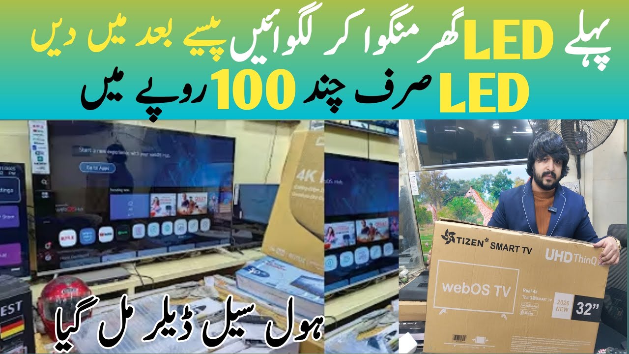 4K Android LED TV in Just 7500 RS. | LED TV wholesale market in ...