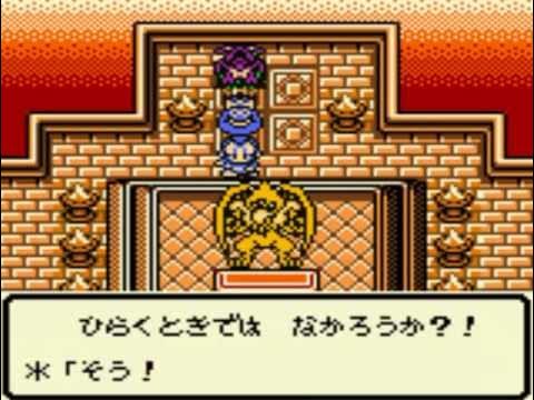 [GBC]DQM1 テリーのワンダーランド Part19[ジャミラス戦] - YouTube