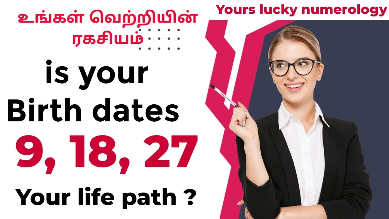Date Of Birth Number 9 18 27 Prediction In Tamil Numerology Number9 date-of-birth-number-9-18-27-prediction-in-tamil-numerology-number9