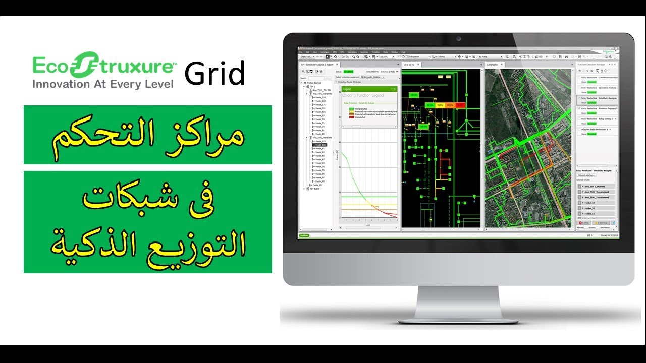 Ecostruxure Grid ADMS - YouTube