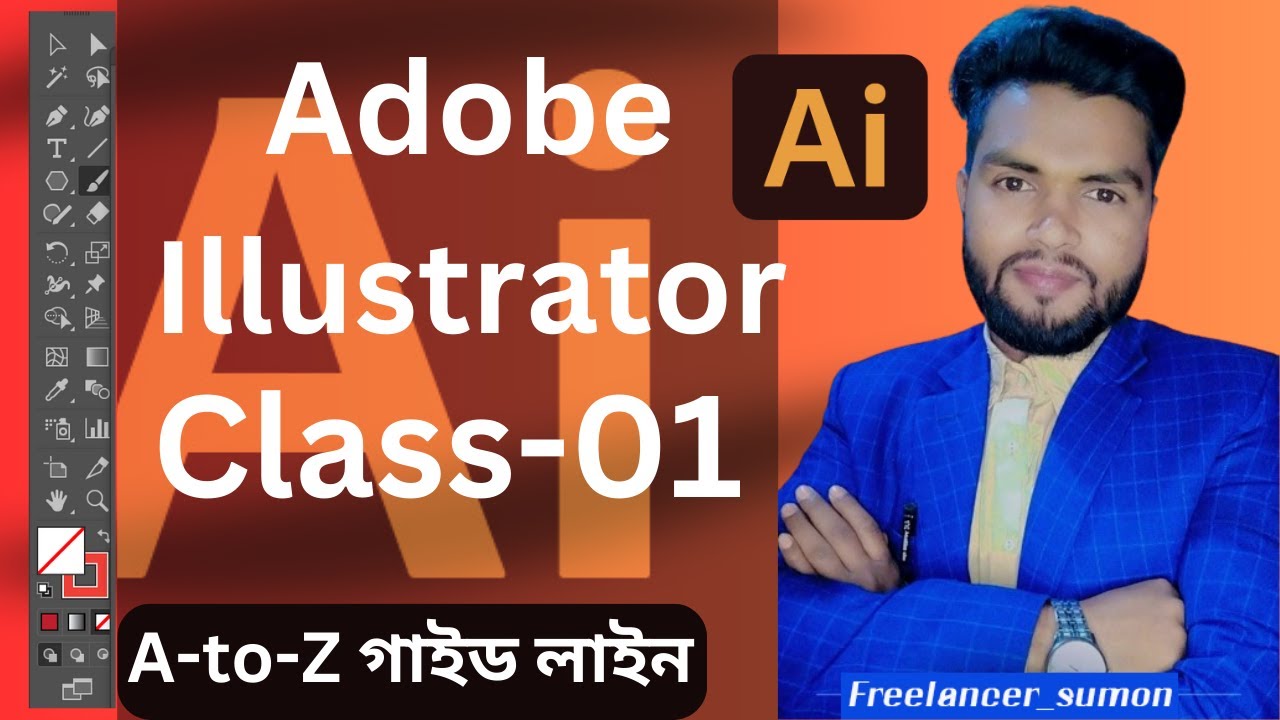 Adobe Illustrator Cc Tutorial Adobe Illustrator 2020 Illustrator Bangla Tutorial Class 01