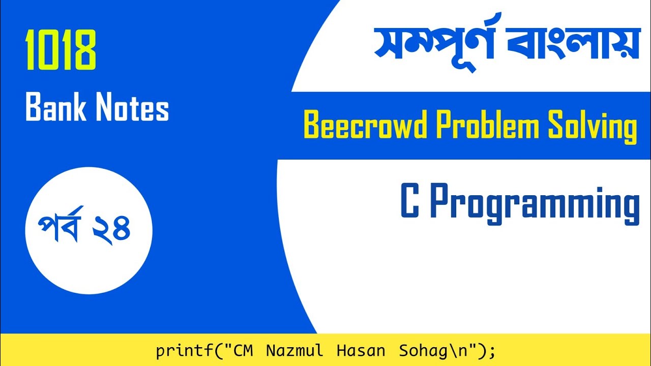 BeeCrowd 1018 No. Problem Solution (Bank Notes) with C Programming in ...