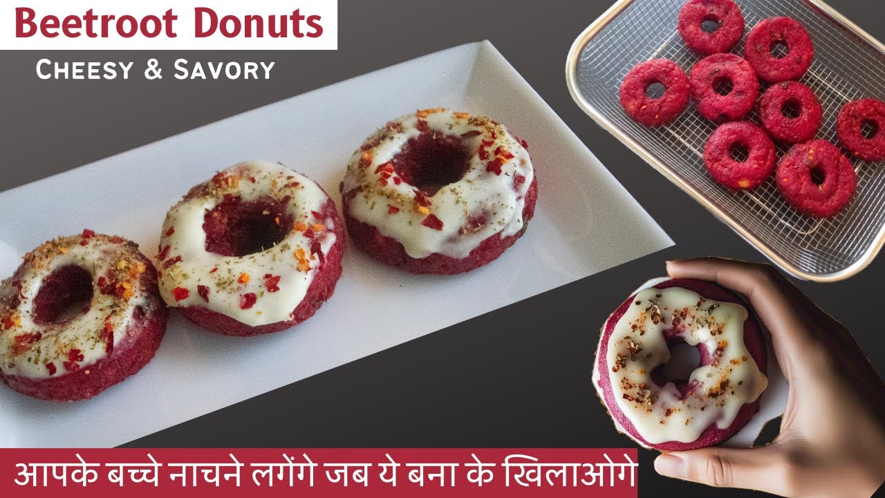 Beetroot Donuts Recipe | Donut Recipe | Beetroot Recipes | School Tiffin Recipes Easy ...