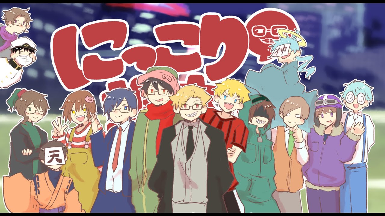 【合作手描きMAD】ch7周年記念【wrwrd!】 - YouTube