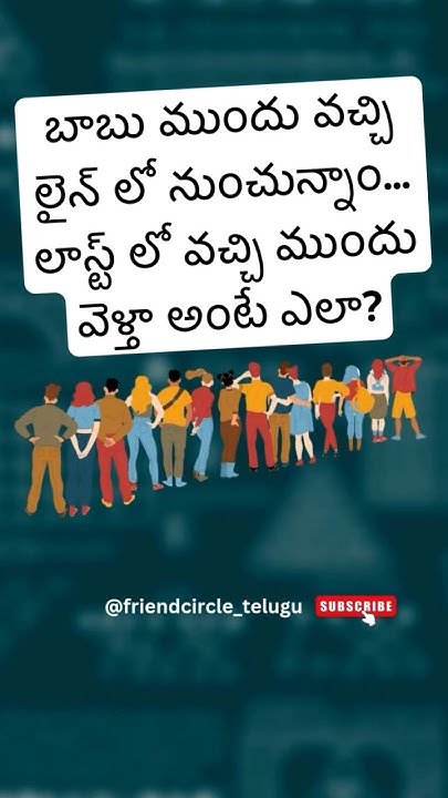 DSA Daily Dose 3 #DSA #CSE #GATECSE #computerscience #interview #software #interview #telugu ...