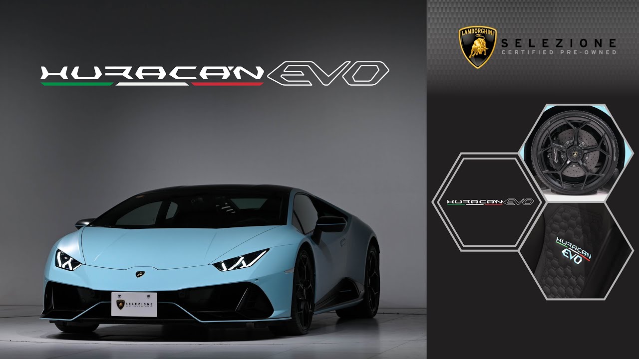 Lamborghini Huracán EVO Coupe FLUO Capsule 2021 MY 認定中古車 エンジンあり（車体末尾番号 ...