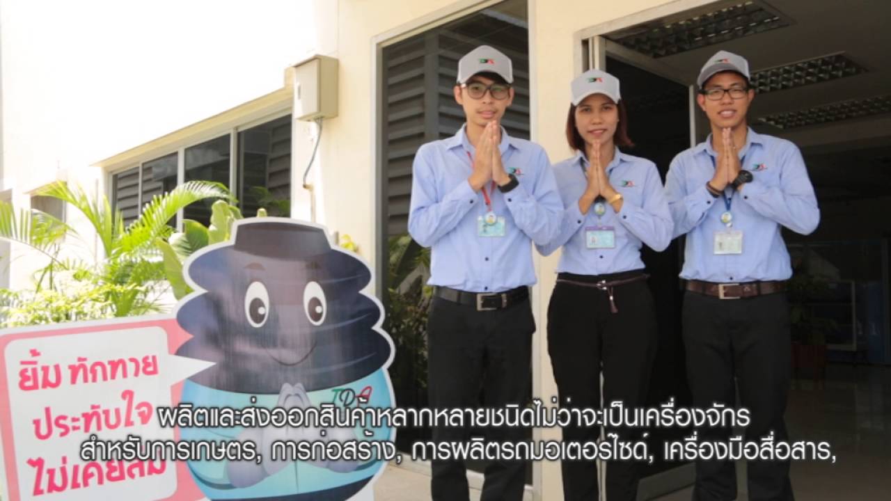 Asahi Tech Thailand Co , LTD - YouTube