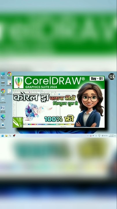 CorelDraw Full Tutorial for Beginners to Advance || #coreldraw #graphicdesign #edit #tutorial # ...