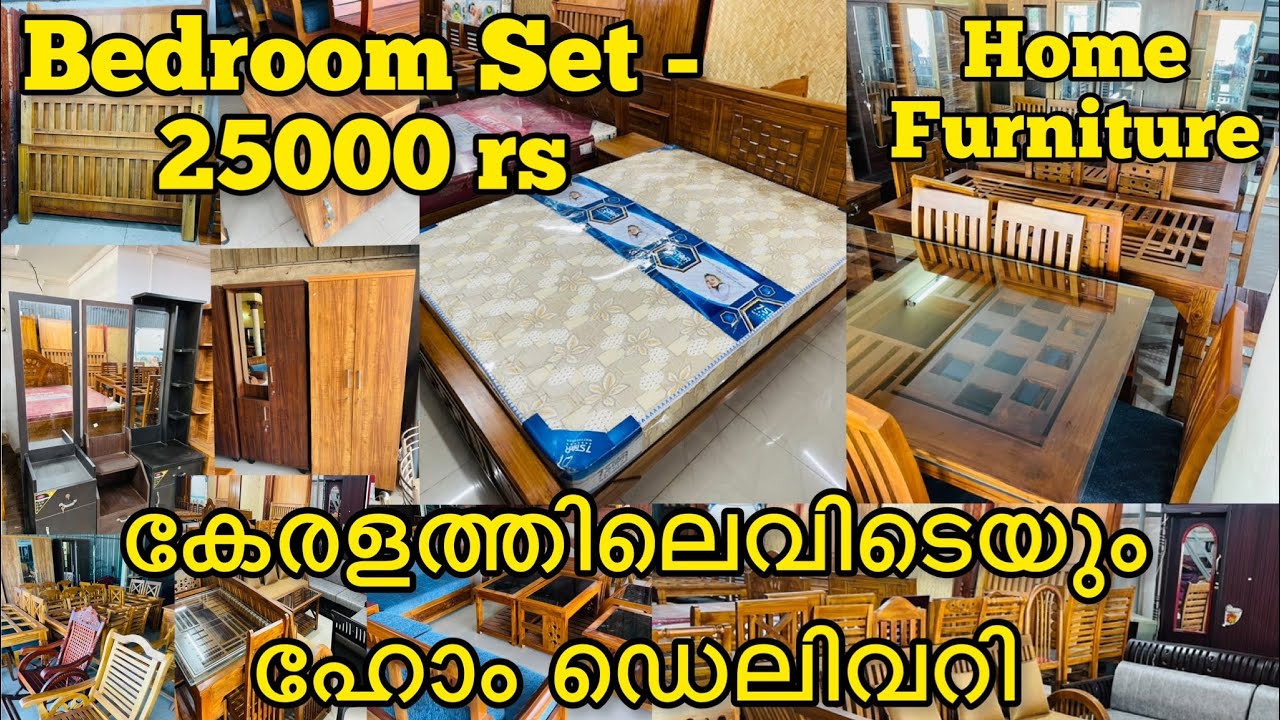 Furniture Bedroom Set 25000rs Low Cost Furniture All Kerala Home Delivery Kerala Interior furniture-bedroom-set-25000rs-low-cost-furniture-all-kerala-home-delivery-kerala-interior