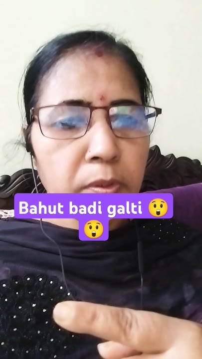 Bahut badi galti 😱🥺😃😂#funny #comedy #shorts @kirantipsandvlogs - YouTube