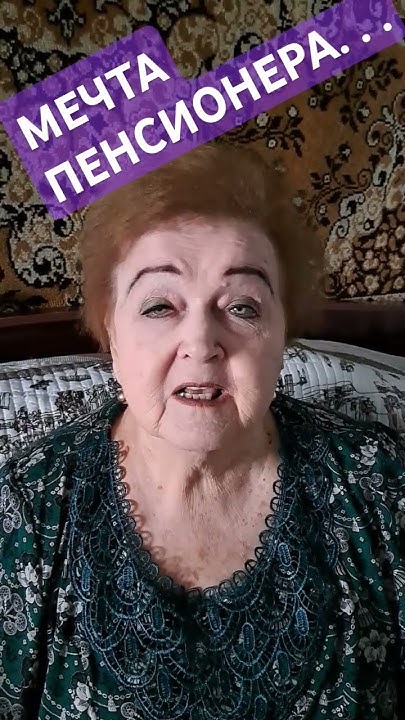 Отдыхать красиво Youtube