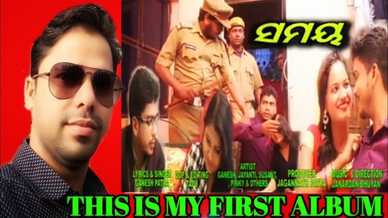 Samaya Re Samaya Odia Song-|| This is My First Album-|| #Sushant Vlogs ...