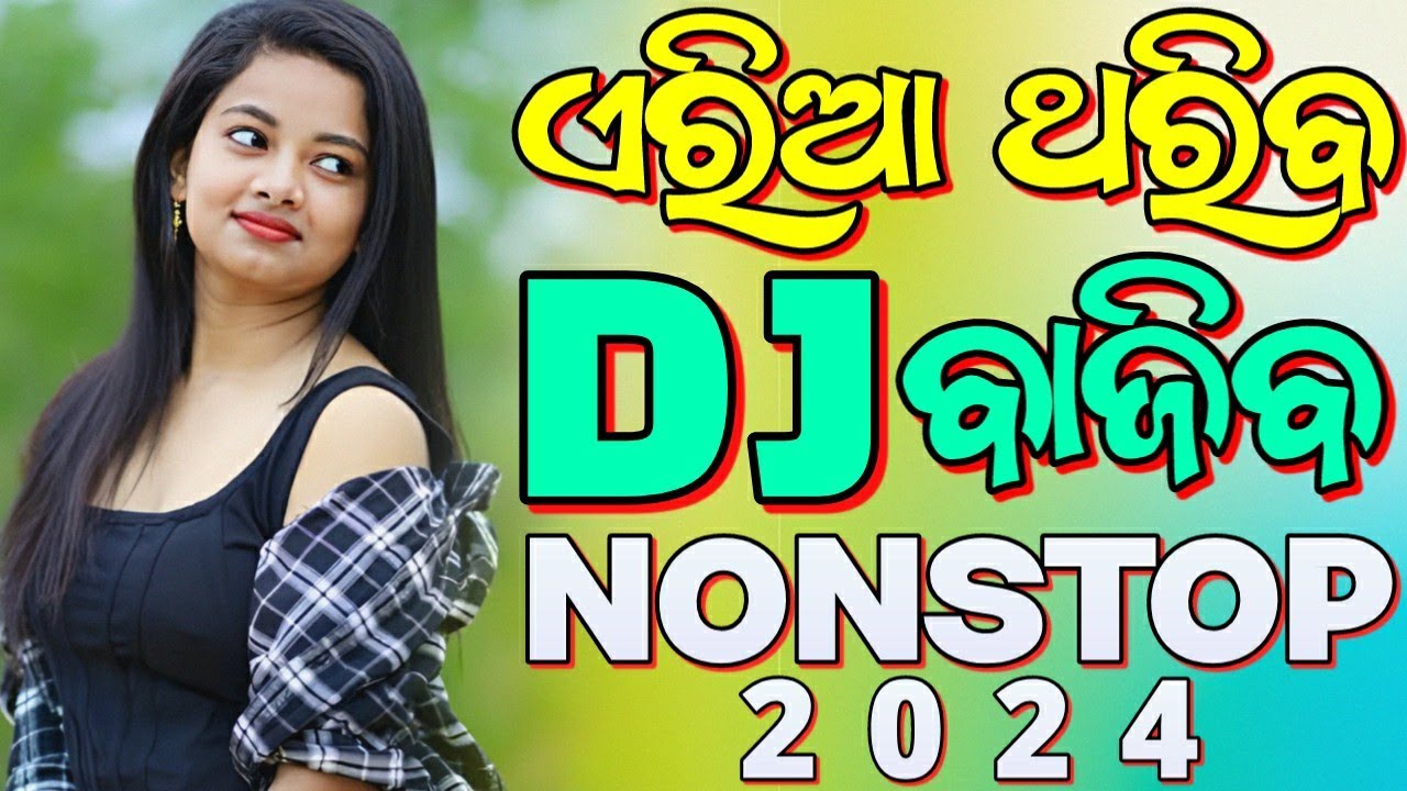 Odia Dj Songs Non Stop 2024 Odia New Edm Trance Dj Songs Non Stop 2024 ...