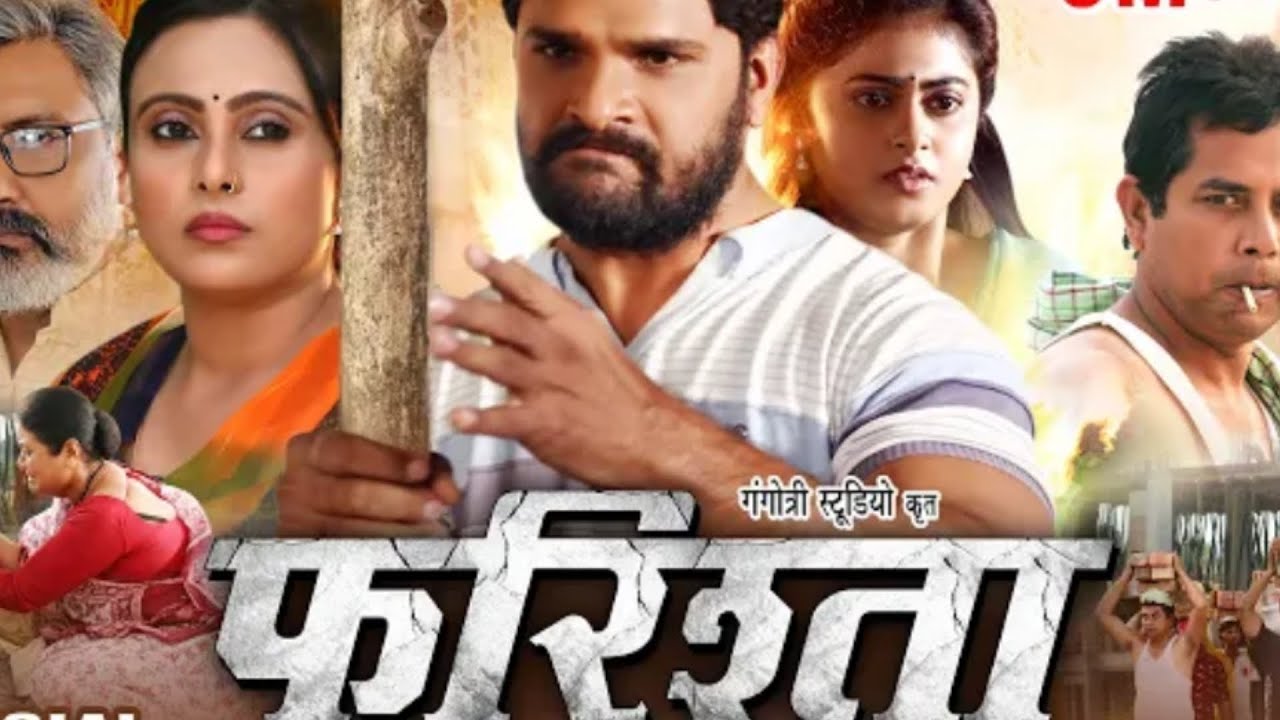 Farishta - RT | #Khesari Lal Yadav | Official Trailer | #Megha Shree ...