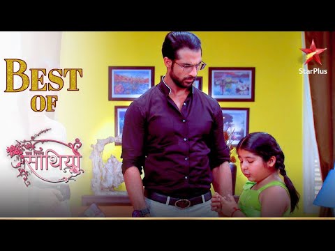 Aham ki hui Rashi se bhet! | Saath Nibhaana Saathiya