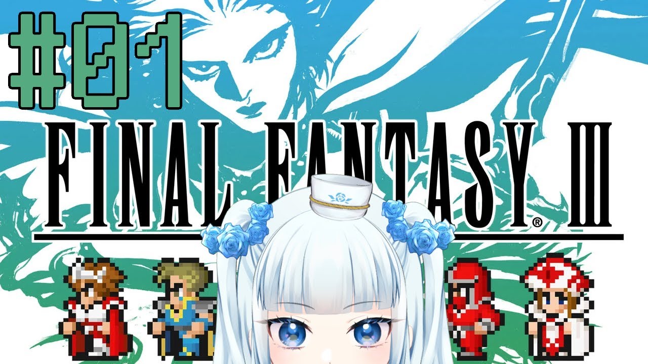 【FF3 ピクセルリマスター】完全初見のFINAL FANTASYⅢ #01 ※ネタバレ注意【#Vtuber 】 - YouTube
