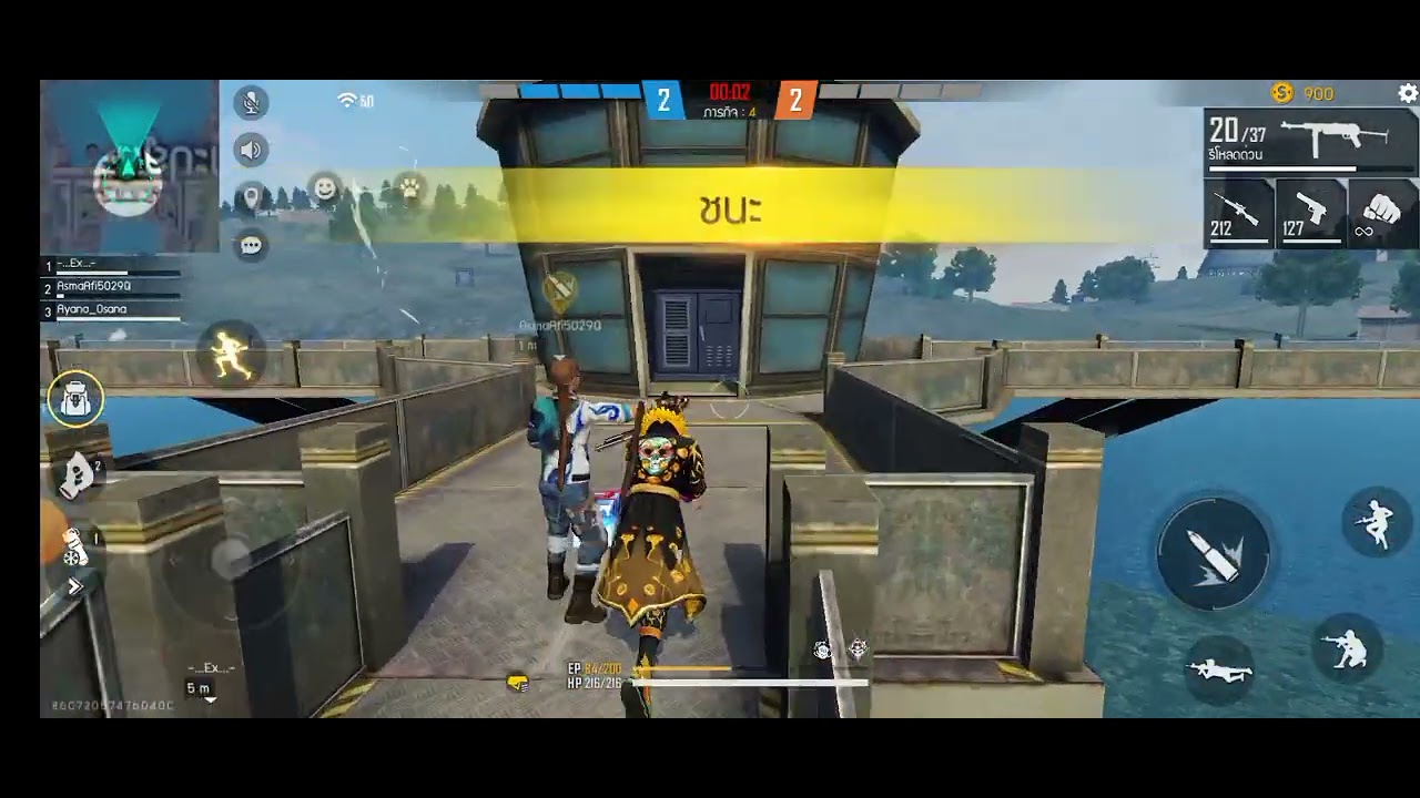 free fire max เเลคนิดๆนะ EPที่เท่าไรว่ะจำไม่ได้ - YouTube