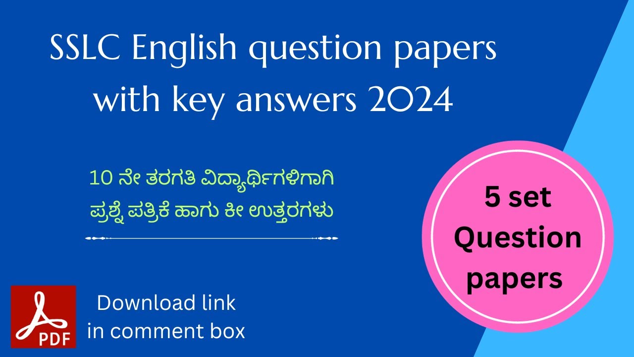 SSLC English Question Papers With Key Answers 2024 10th Class sslc-english-question-papers-with-key-answers-2024-10th-class