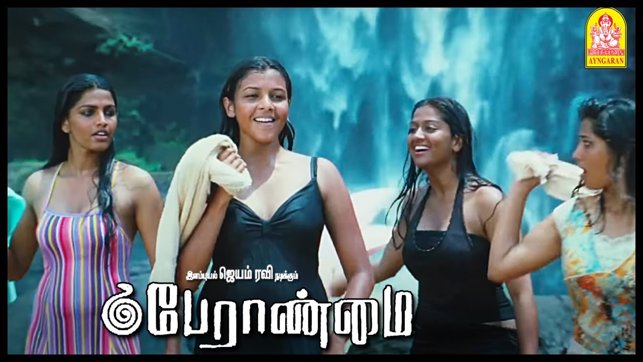 காட்டுக்குள்ள போறாங்க | Super Scenes | Peranmai Tamil Movie | Jayam ...