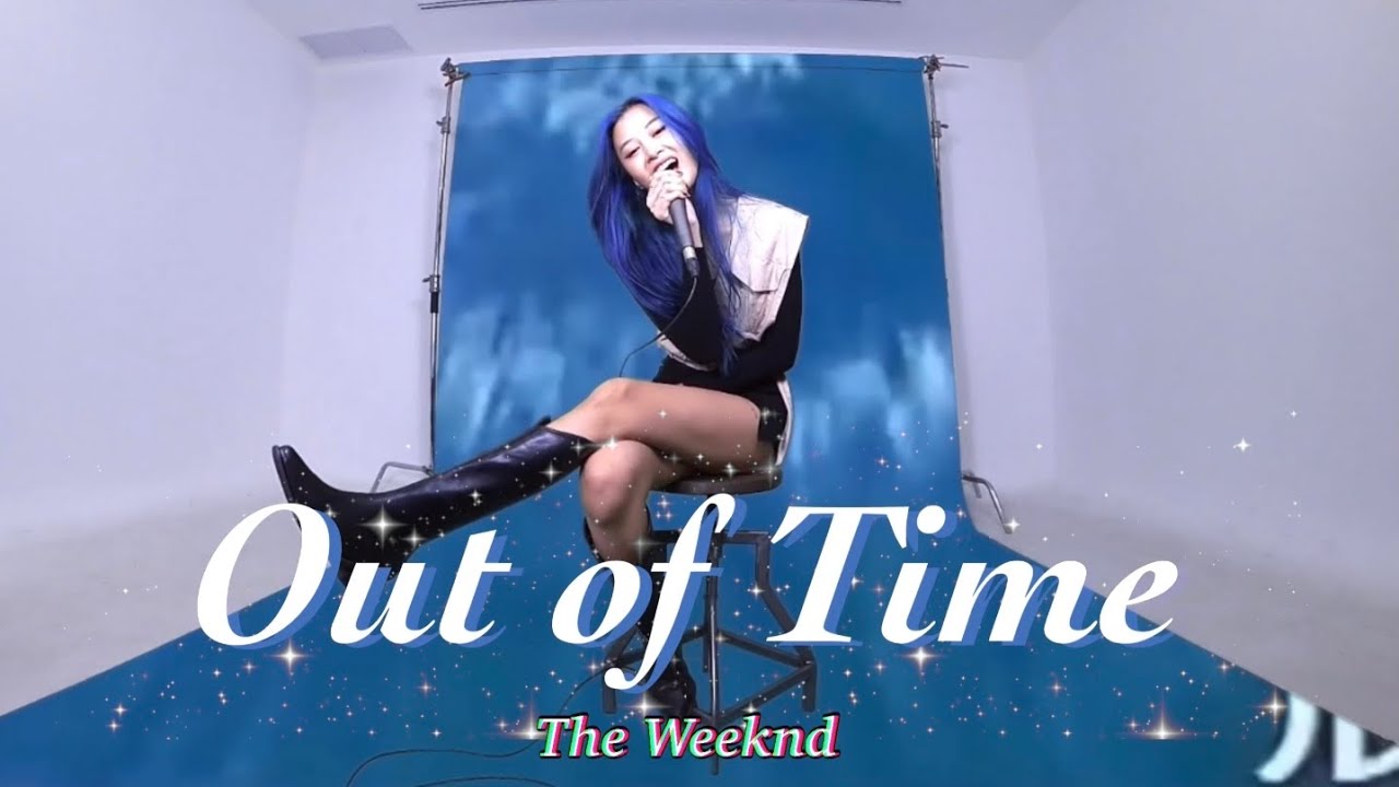 Out of Time - The Weeknd (cover by Fyeqoodgurl) - YouTube