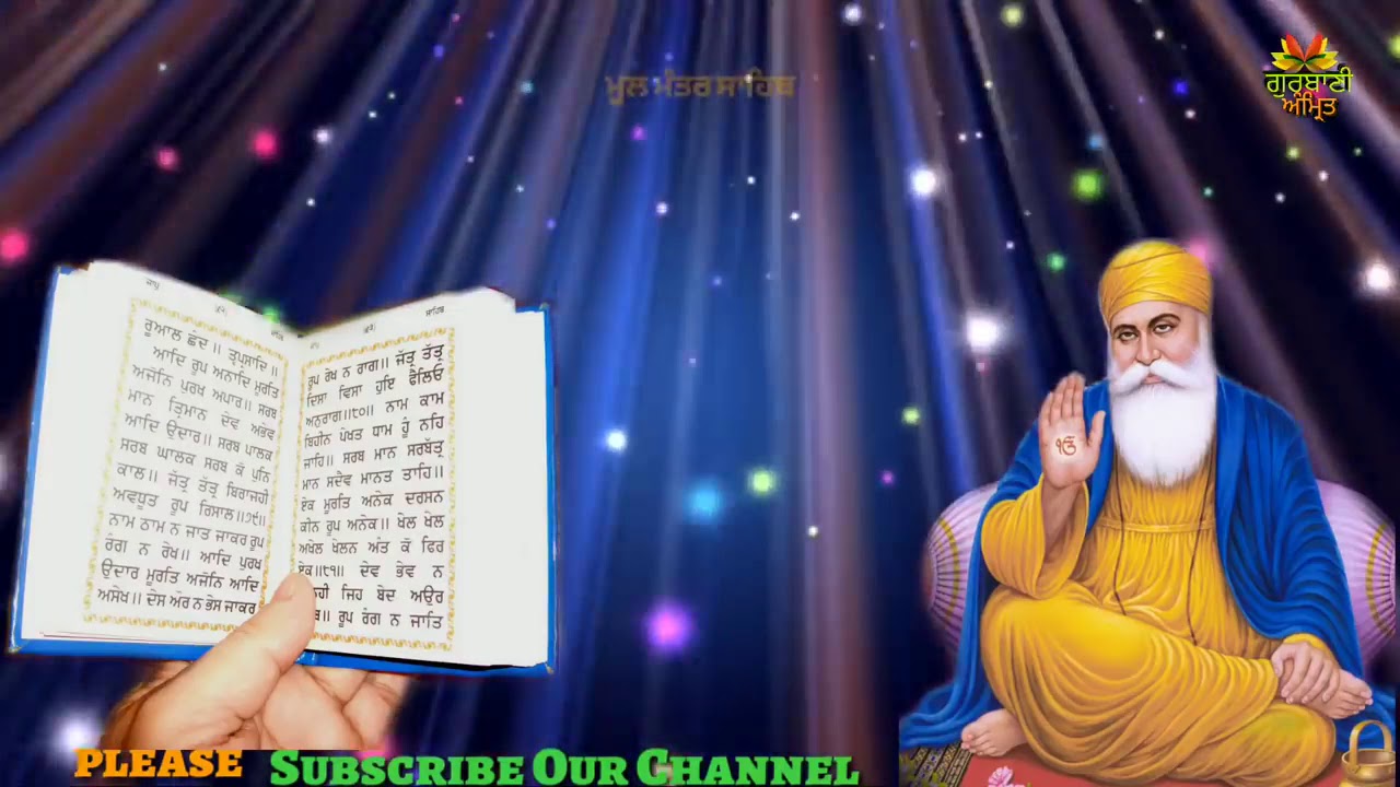 Mool mantar path_Gurbani Kirtan. - YouTube