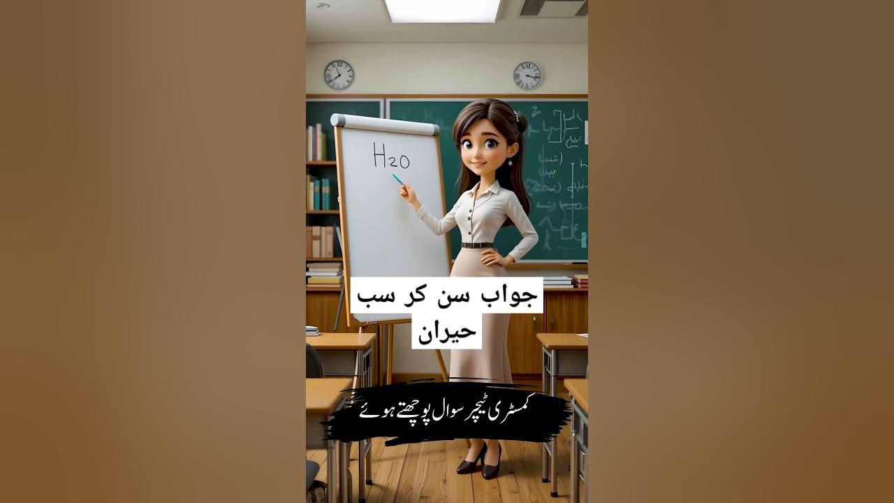 challenge-h2o-kiska-formula-hai-pathan-new-joke-pathanjokes
