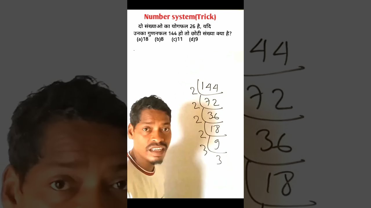 Number System number System Concept Number System In Hindi Shorts Number System number System Concept Number System In Hindi Shorts