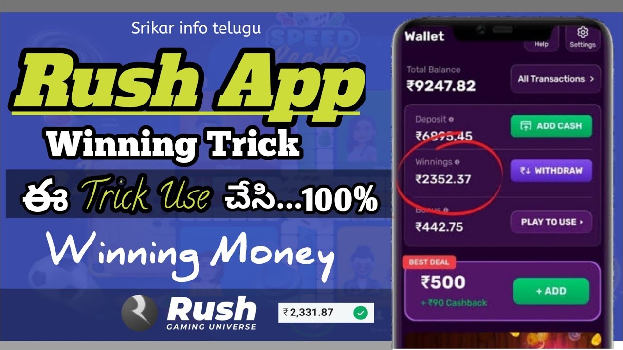 Rush App Winning Trick 2023 || Earn Money By Playing Games In 2023 ...