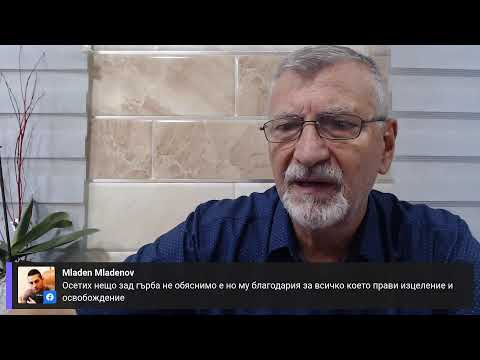 3.Пророкуването в Библията-Вероучение-16.07.2026