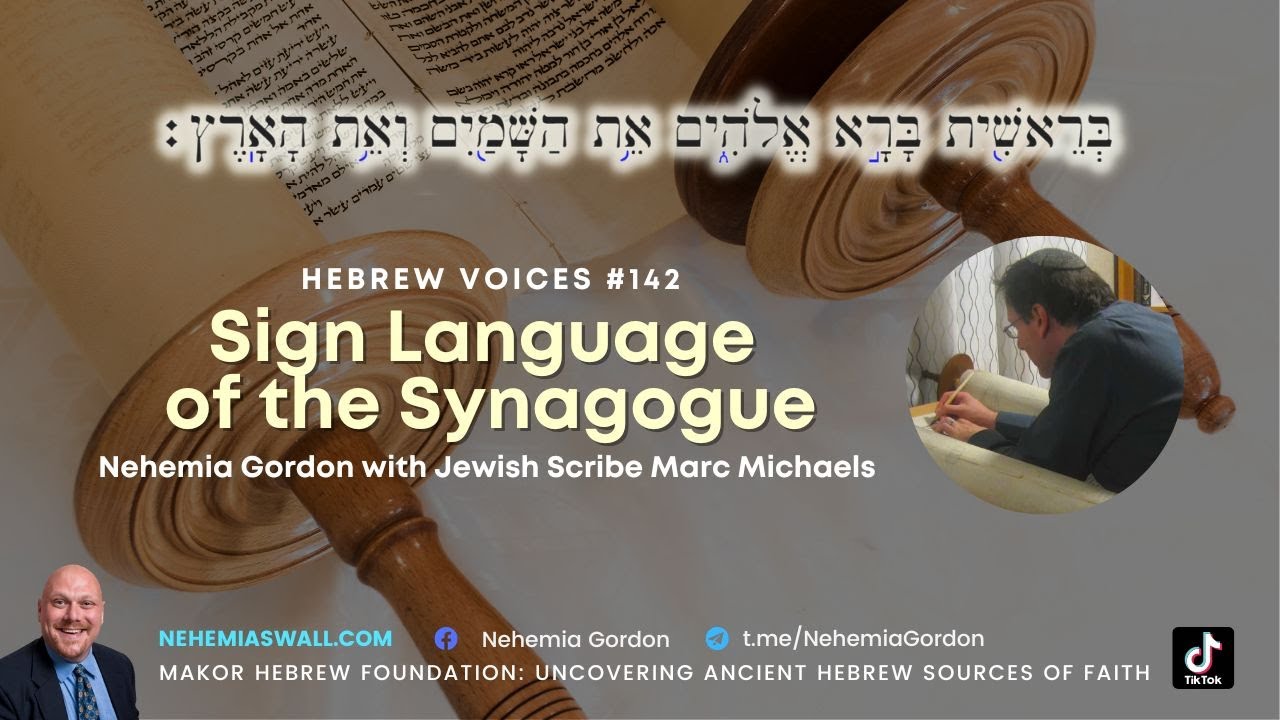 Sign Language of the Synagogue - NehemiasWall.com - YouTube