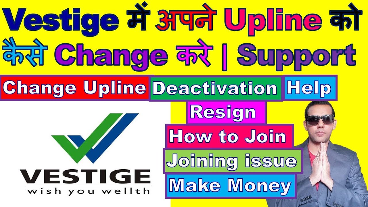 How To Change Upline In Vestige | What Is A Upline | How To Deactivate ...