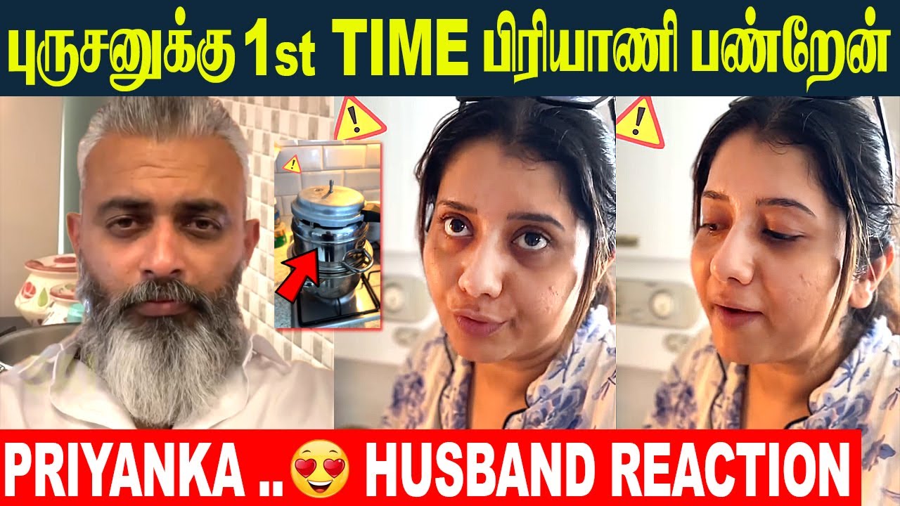 VJ Priyanka Cooking SPL Biryani For Her Husband DJ Vasi Sachi 😍 After ...