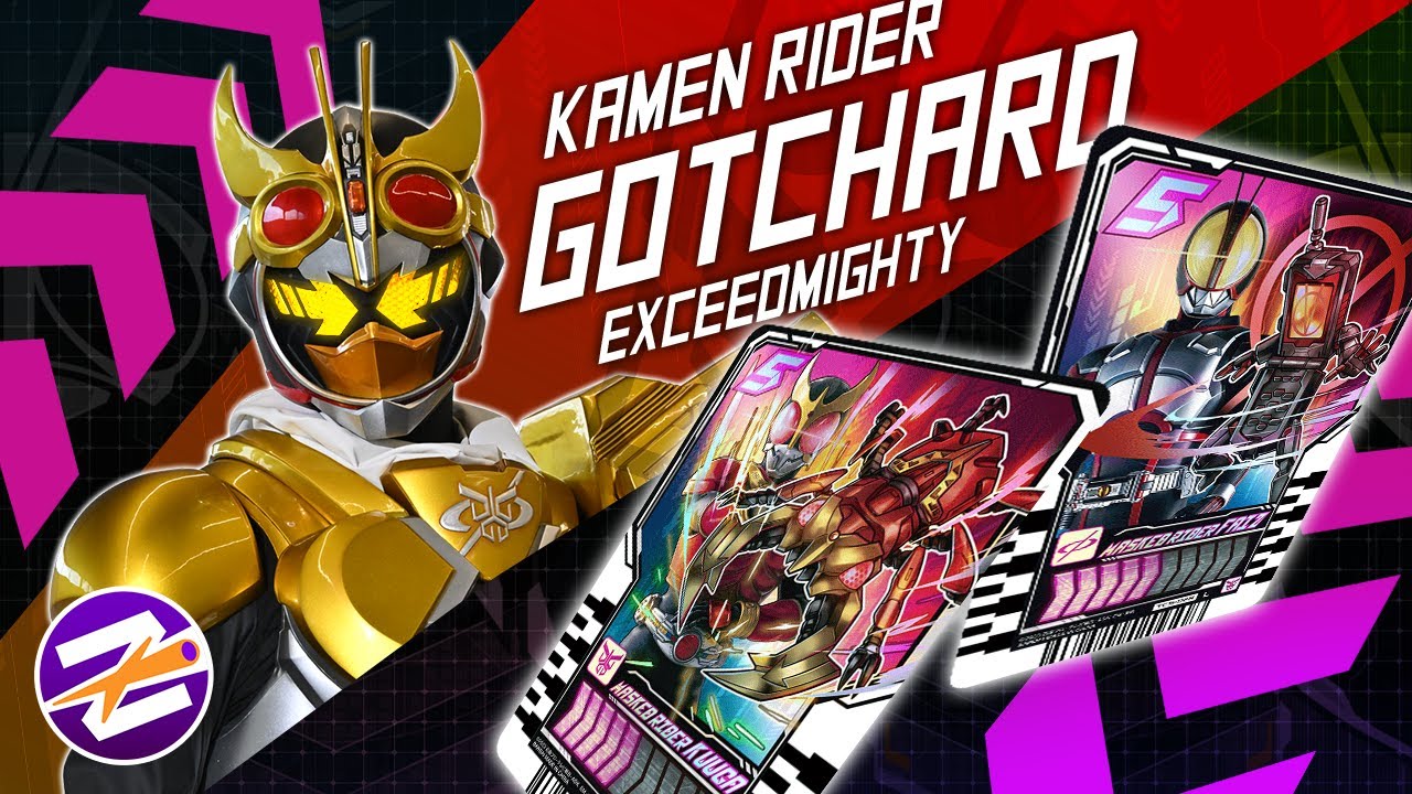 Animation : Kamen Rider Gotchard ExceedMighty | 仮面ライダーガッチャードエクシードマイティ ...