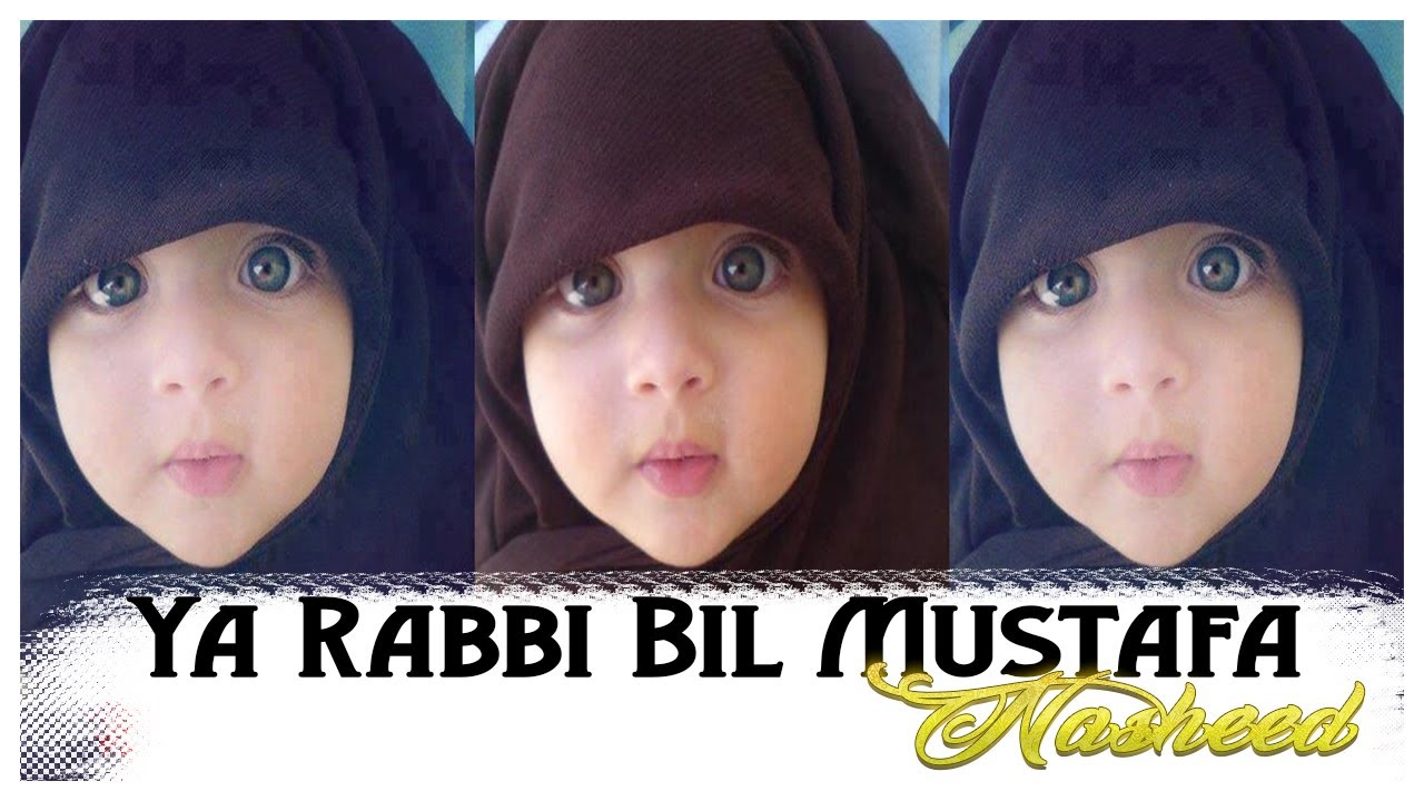 Ya Rabbi Bil Mustafa neşit | Ya Rabbi Bil Mustafa nasheed - YouTube