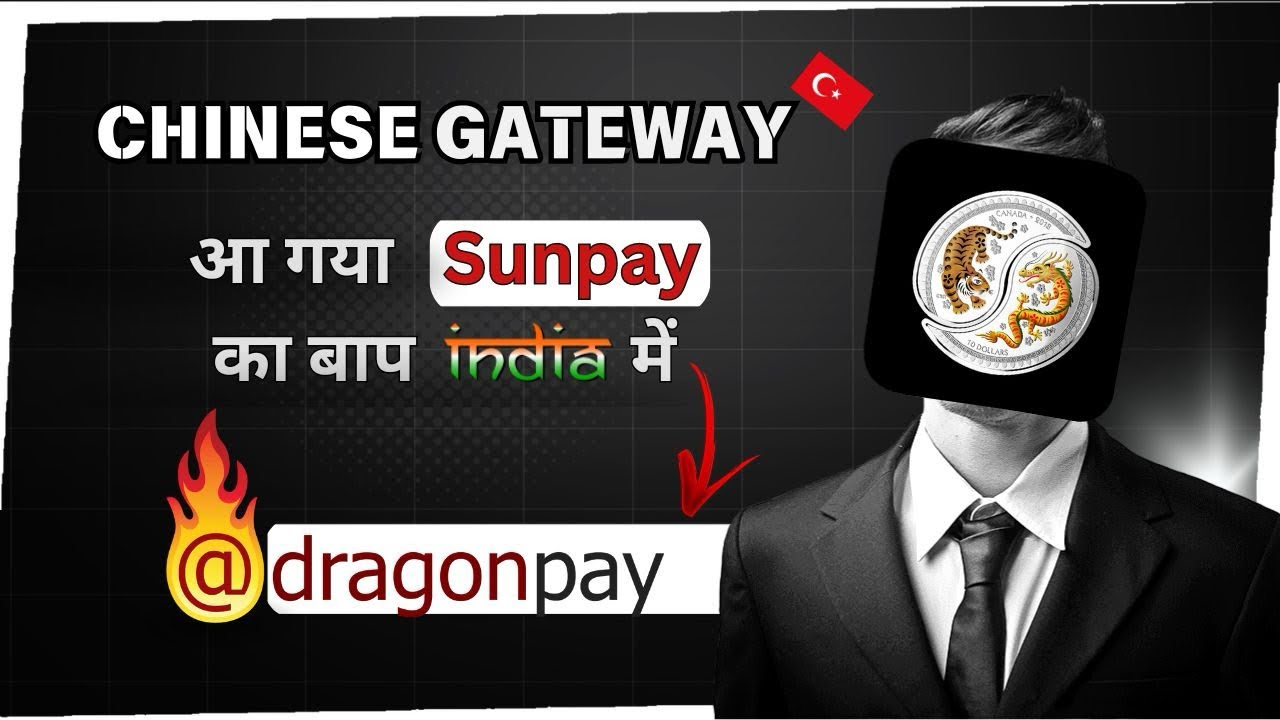 Chinese #Dragonpay🇨🇳 Gateway Review | Instant Withdraw with High Success Rate #sunpay #chinese ...
