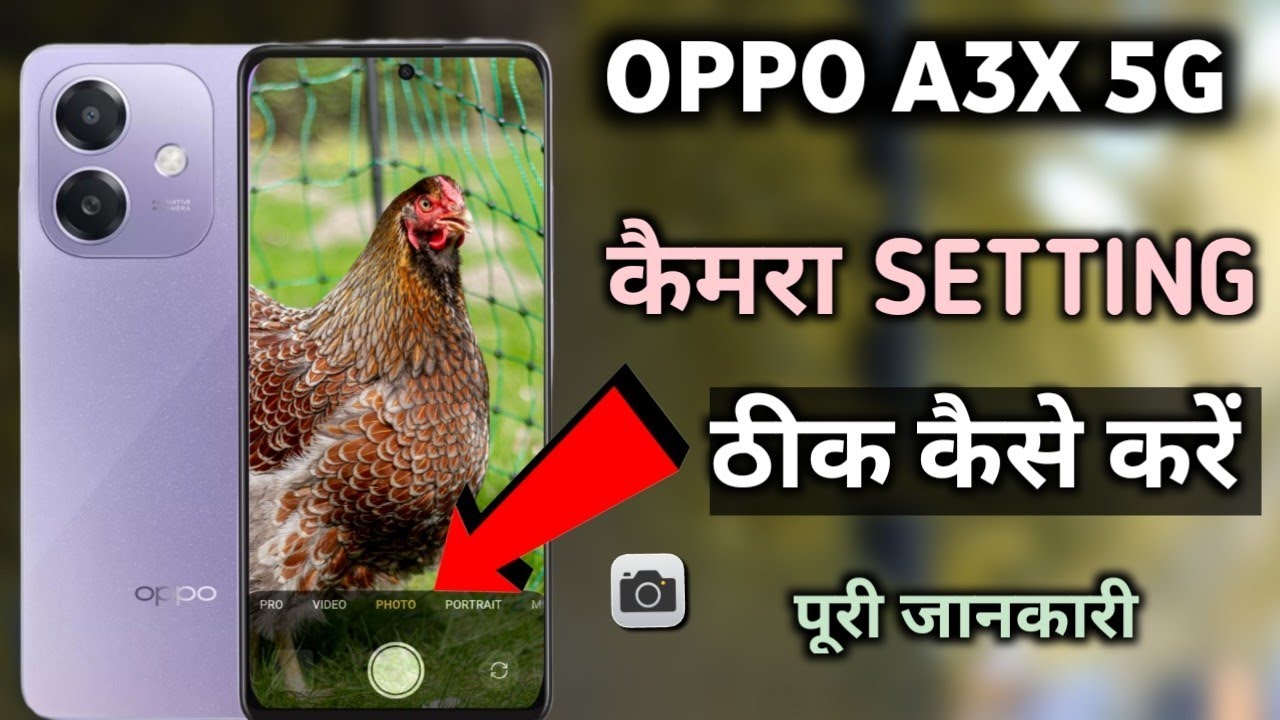 oppo A3X 5g camera setting thik kaise kare|| oppo A3x camera setting ...