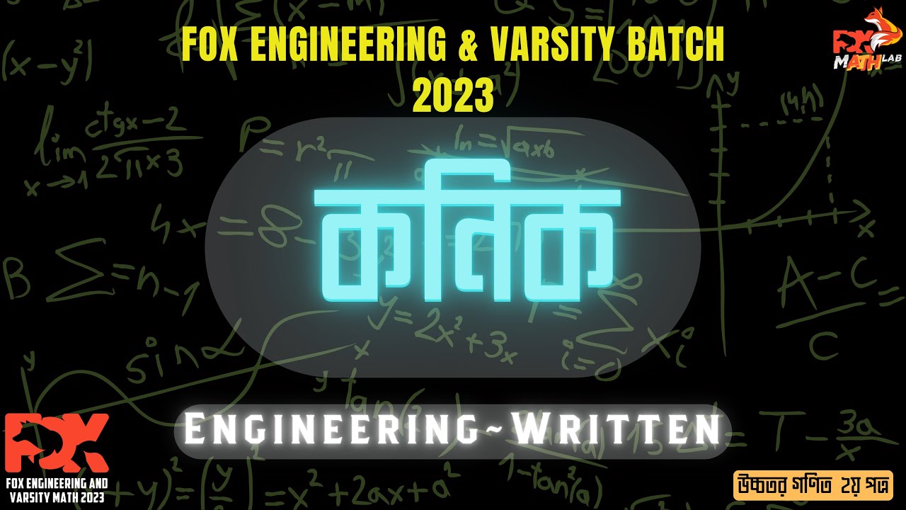 Conics Engineering Written No.1 | Fox Engineering & Varsity Batch-2023 | Course Clip | Fox Math ...