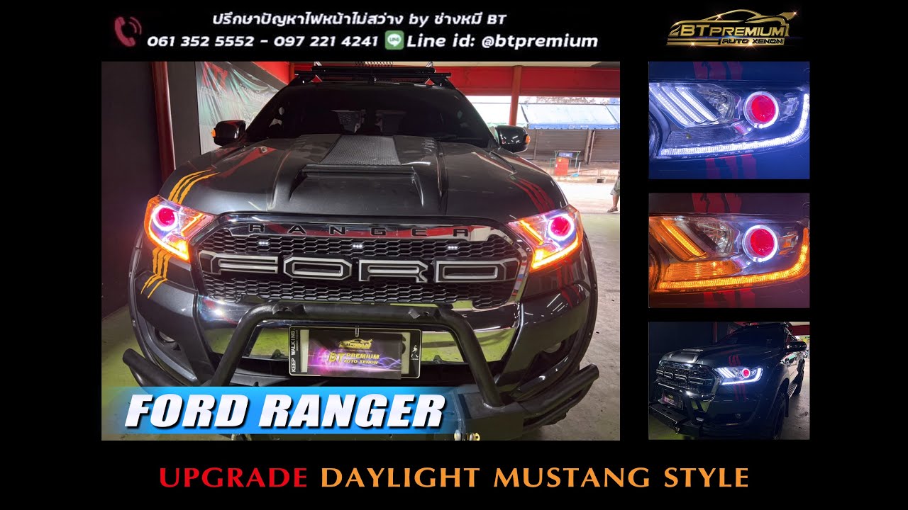 Ford Ranger Daylight Mustang Style - YouTube