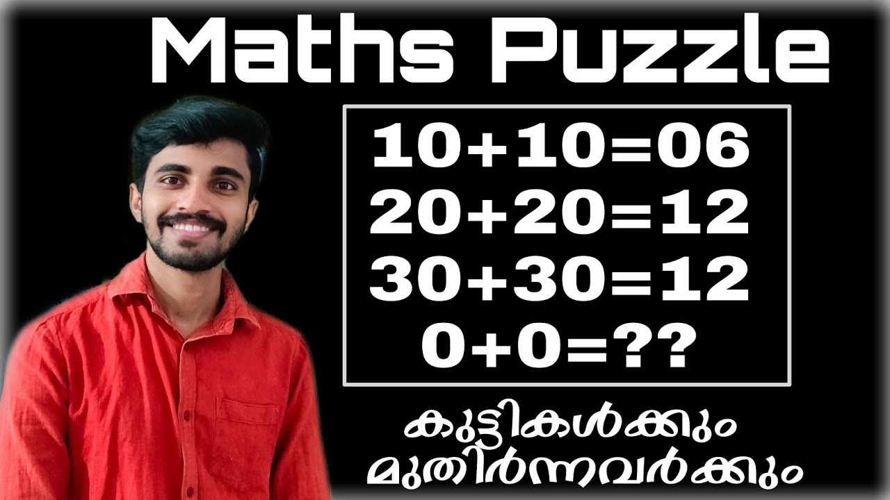 Maths Puzzle With Answers Interesting Maths Puzzles For Genius Check Maths Puzzle With Answers Interesting Maths Puzzles For Genius Check