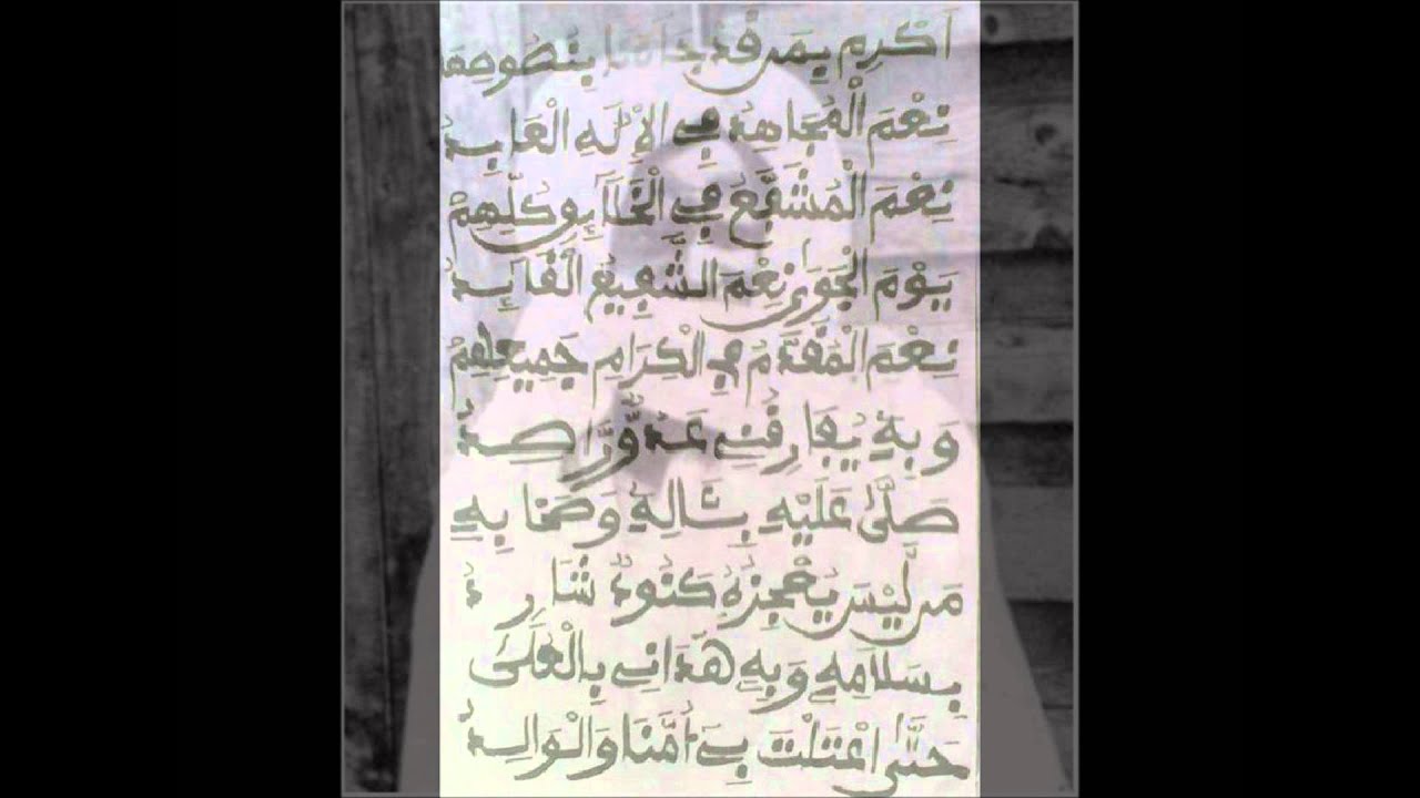 khassida serigne touba - YouTube