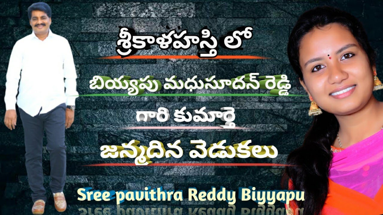 #Ysrcpsocial #mideaskht Happy birthday pavithramma Sree pavithra Reddy ...