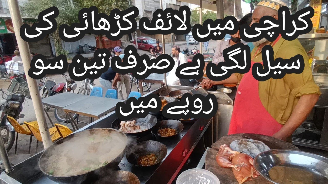 Bismillah lasani desi restaurant - YouTube