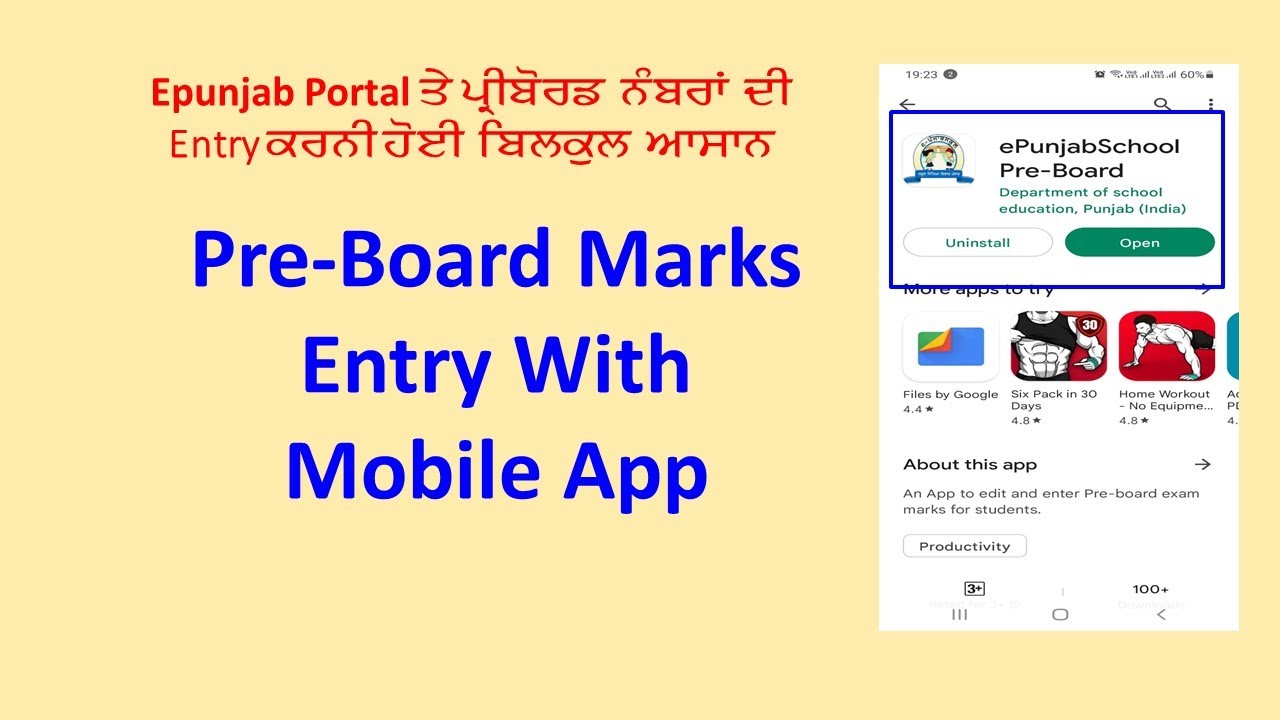 Mobile App for Preboard marks| Enter marks with Mobile app|How to enter ...